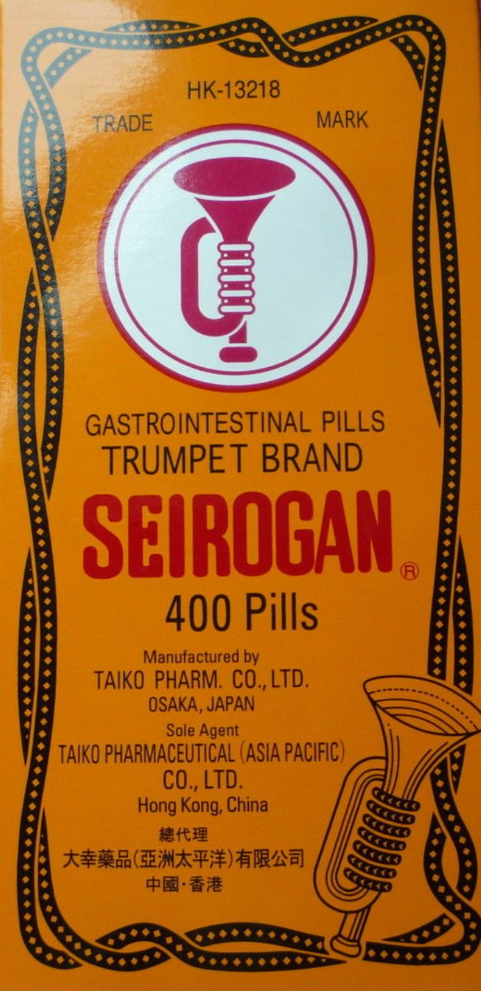 Japanese Seirogan 400 Stomach Diarrhea Vomiting Bloating Remedy Trumpet ...