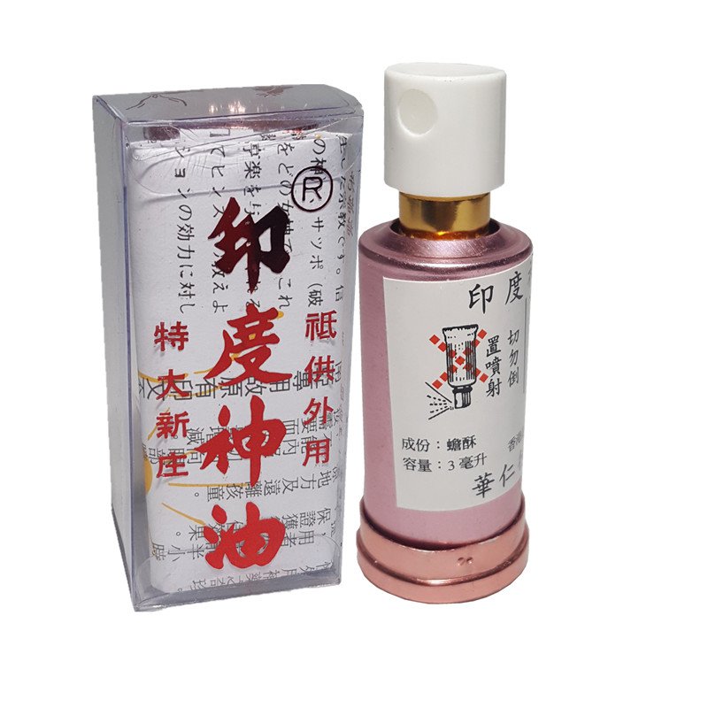 Sex Aid India God Sex Lotion Spray For Men Last Longer 3 Ml Per Bottle