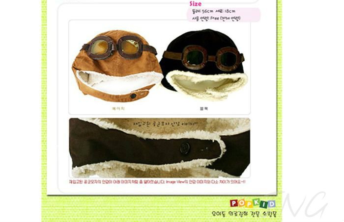 AEROPLANE FIGHTER PILOT CAP HAT w/ EARFLAP FOR BABY BOY GIRL KIDS PLANE ...