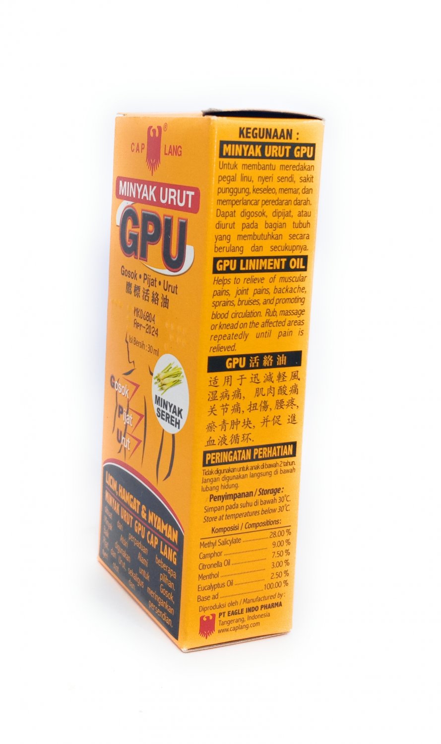 Cap Lang (Eagle Brand) GPU Liniment Oil (with Lemongrass), 30 Ml