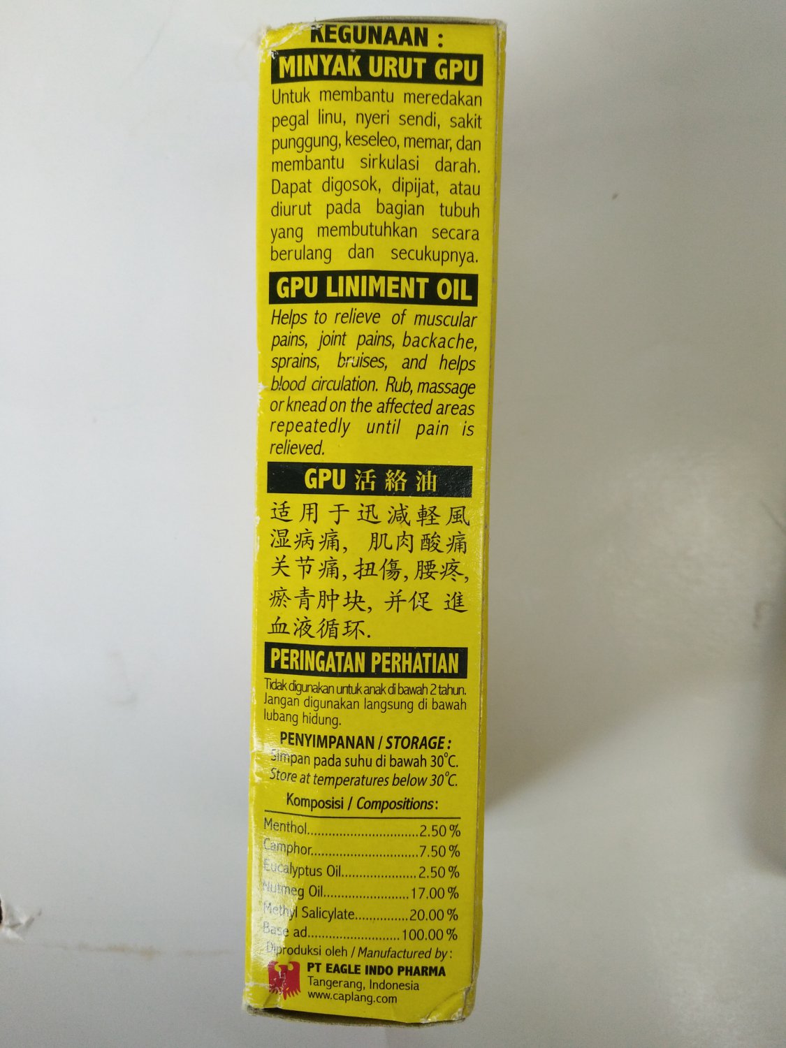 Cap Lang (Eagle Brand) GPU Liniment Oil (with Nutmeg), 30 Ml (Pack of 12)