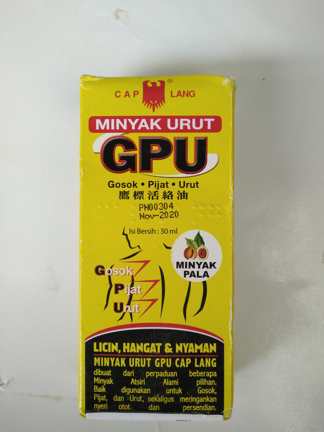 Cap Lang (Eagle Brand) GPU Liniment Oil (with Nutmeg), 30 Ml (Pack of 12)