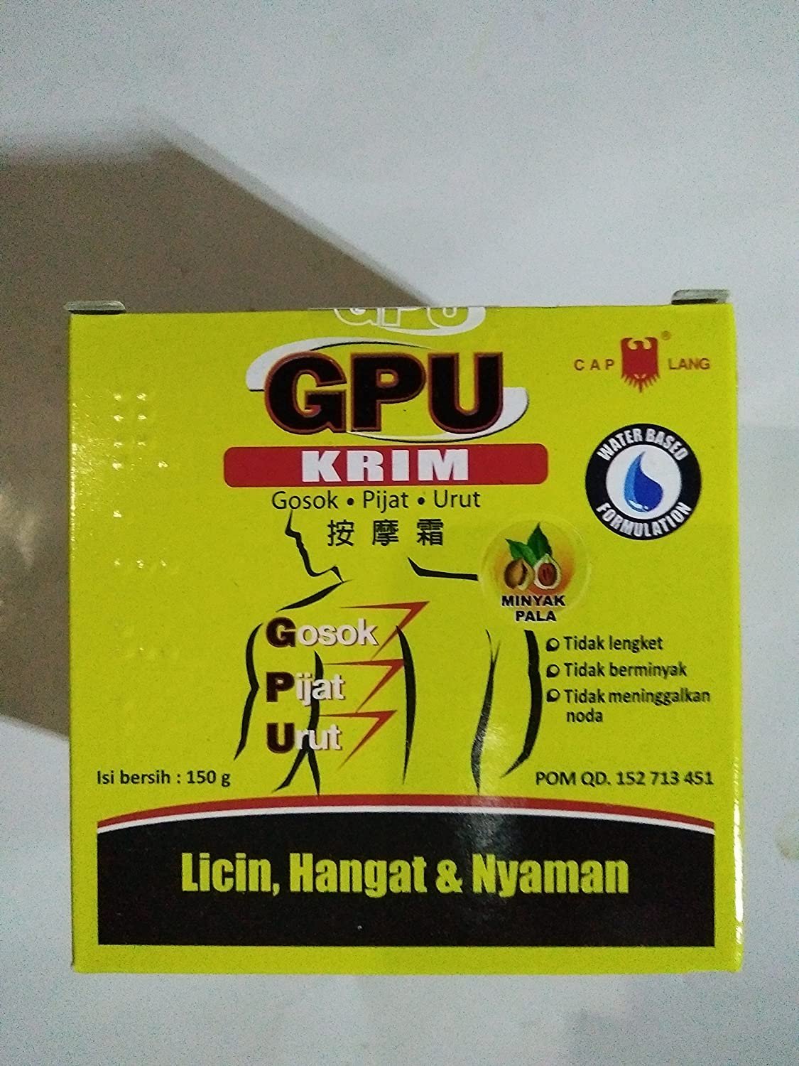 Cap Lang (Eagle Brand) GPU Cream (with Nutmeg), 150 Gram (Pack of 2)
