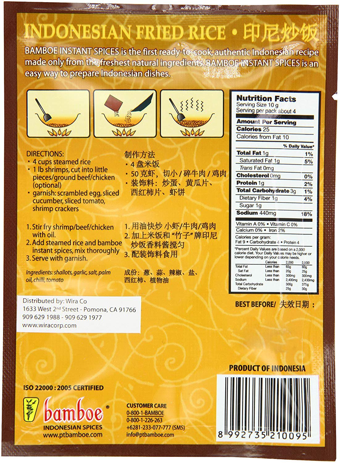 Bamboe Fried Rice Seasoning, 40 gram (Pack of 3)
