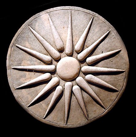 Ancient Macedonian Royal Symbol plaque