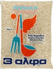 3AlPHA RICE KAROLINA 500g GREEK PRODUCT FROM GREECE CAROLINA