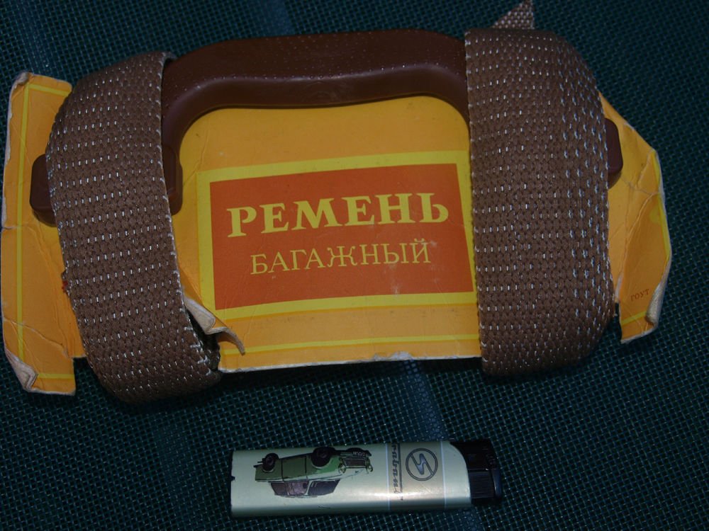 VINTAGE SOVIET USSR RUSSIAN OLD STYLE LUGGAGE SUPPORT BELTS WITH HANDLE ...