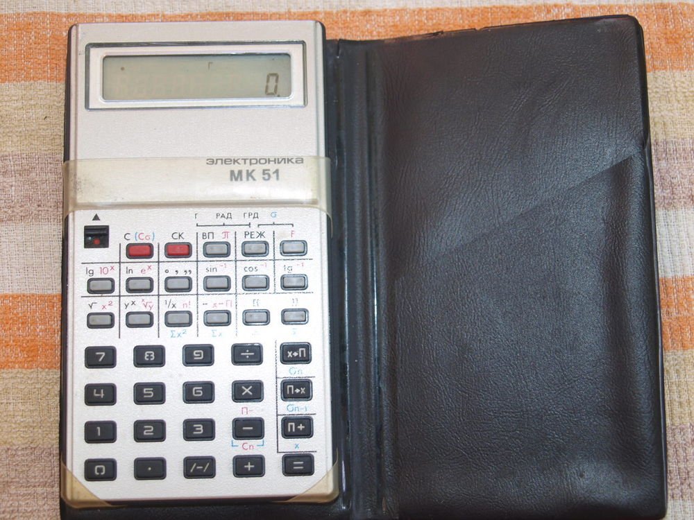VINTAGE SOVIET RUSSIAN USSR POCKET CALCULATOR ELEKTRONIKA MK 51 WORKING