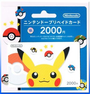 Nintendo 2000 Points Card Wii/3DS *Pokemon* Special New design card