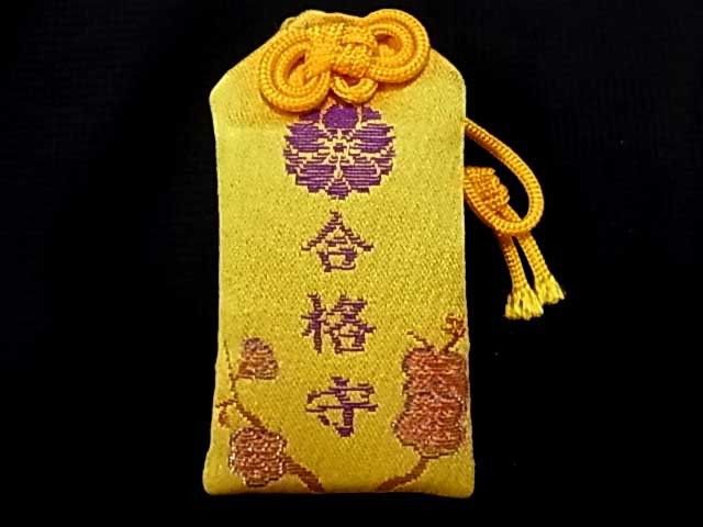 Japanese OMAMORIA Amulet NONOMIYA shrine SAKURA Passing the examination ...