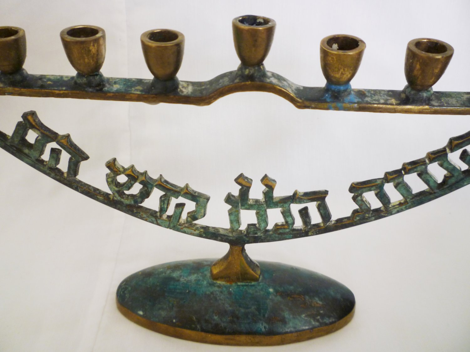 VINTAGE BRONZE GREEN PATINA MENORAH HEBREW INSCRIPTION JUDAISM CANDLES ...