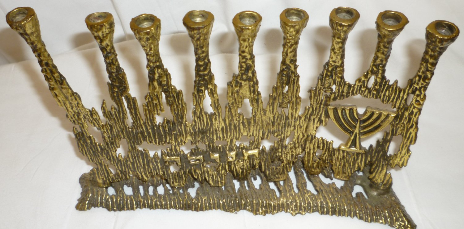 VINTAGE SOLID BRASS BRONZE WAINBERG ISRAEL MENORAH HANUKKAH JUDAISM