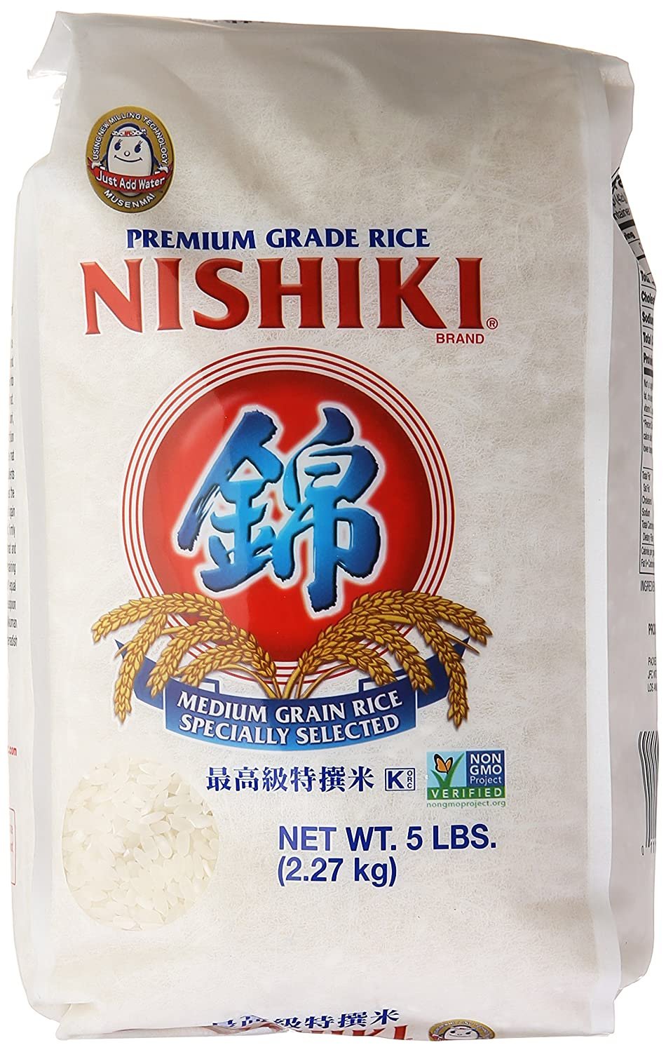 Nishiki Medium Grain Rice, Sushi rice, 10 lb (2 bags of 5lb)