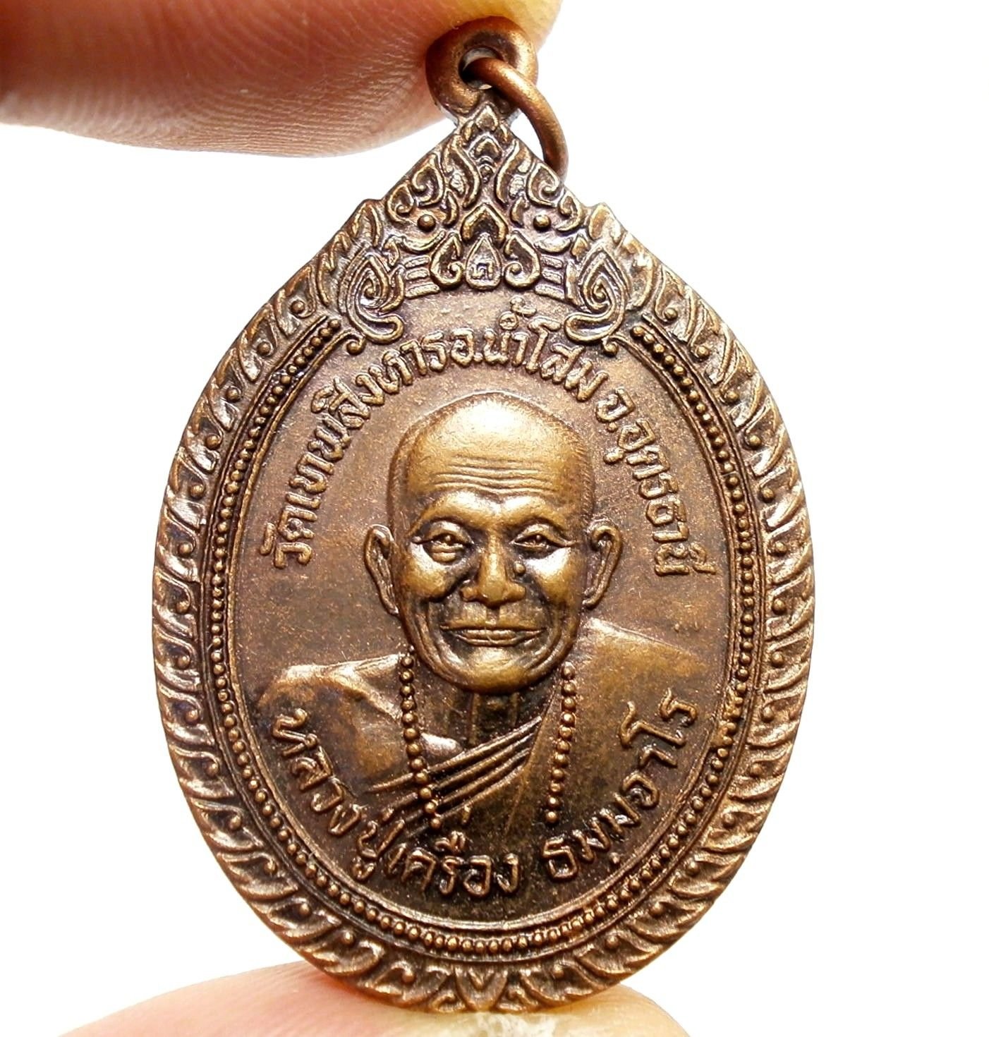 THAI MAGIC AMULET MIRACLE PENDANT 1977 LP KRUENG STRONG PROTECTION LUCKY CHARM