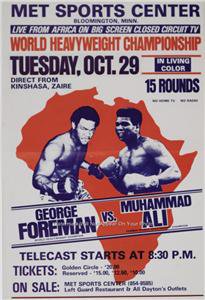 GEORGE FOREMAN MUHAMMAD ALI FIGHT POSTER PHOTO WORLD HEAVYWEIGHT CHAMPIONS