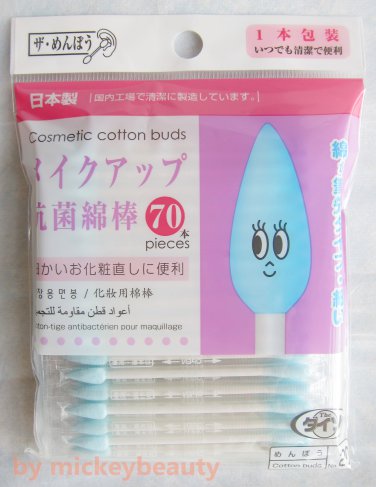 DAISO Japan Cosmetic Cotton Buds Q-tips Swabs 70pcs