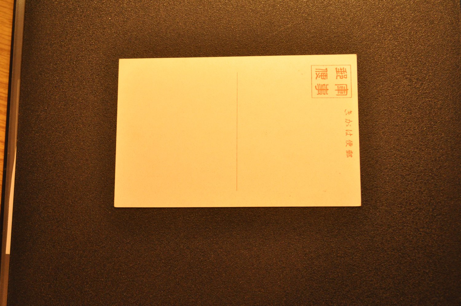 China Postcard Shanghai downtown landscape circa 1930s