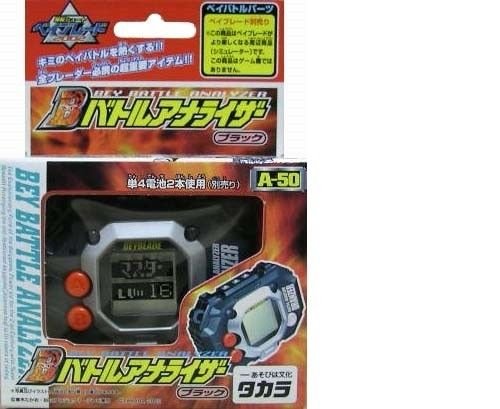 TAKARA Metal Fight BeyBlade Bey Pointer Analyzer