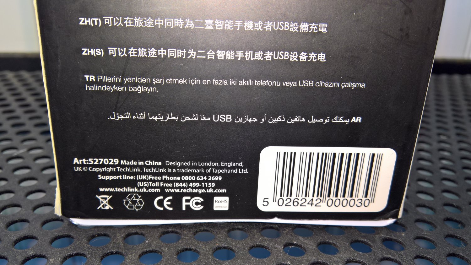 Techlink Recharge Ultimate Portable Dual USB Power On The Go (13600) 9 ...