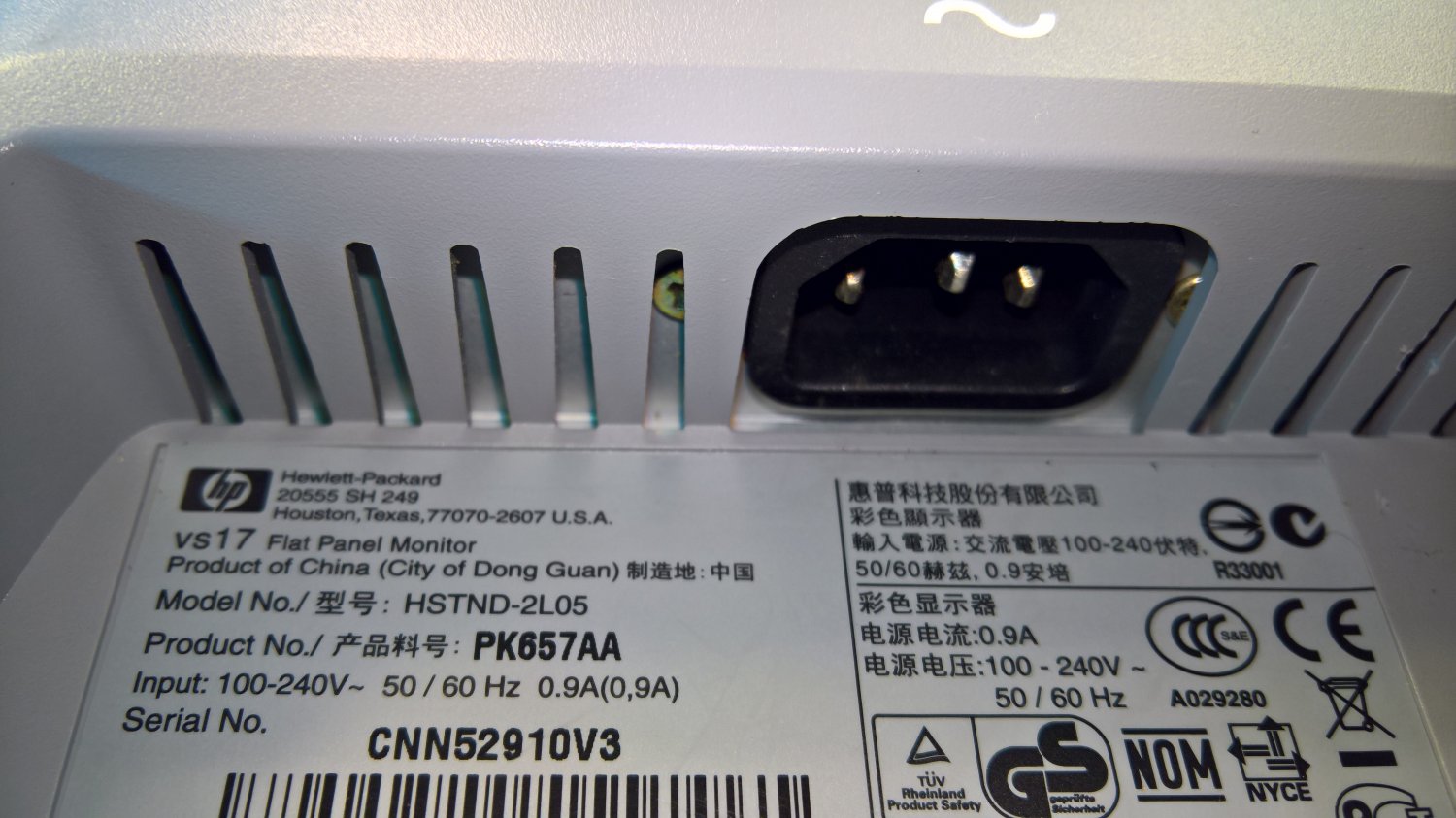 HP VS17 17" 1280 X 1024 500:1 Ratio LCD Monitor (HSTND-2L05) *USED*