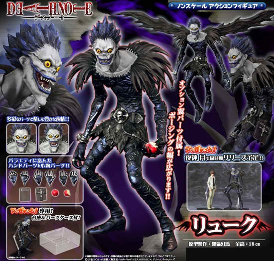 Figutto Death Note Ryuk Action Figure