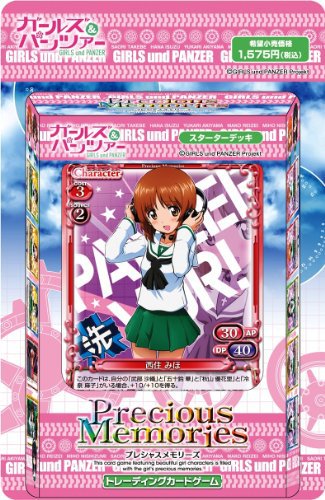 Cards: Precious Memories Girls und Panzer Starter Deck