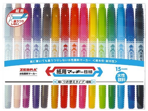 Markers: 15 color set zebra paper McKee superfine WYTS5-15C (japan import)