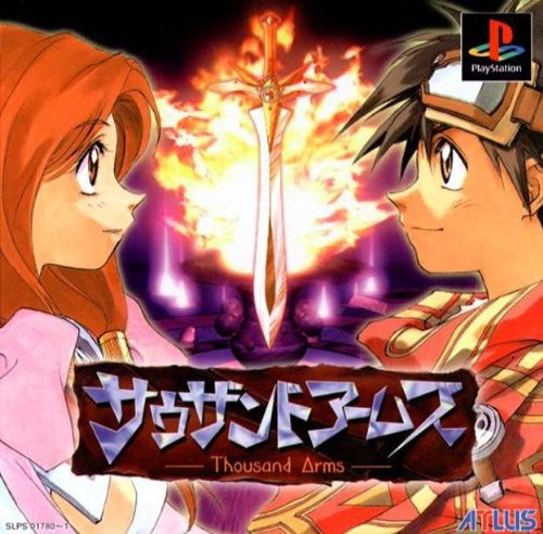 Atlus - PlayStation - Thousand Arms