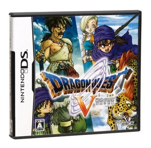 Square Enix - Nintendo DS - Dragon Quest V Tenkuu No Hanayome