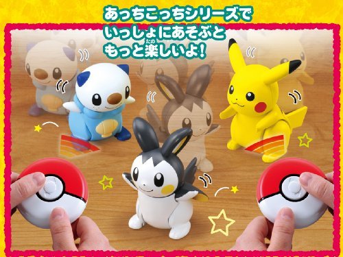 Takara Tomy - Remote Controlled Pokemon EMOLGA