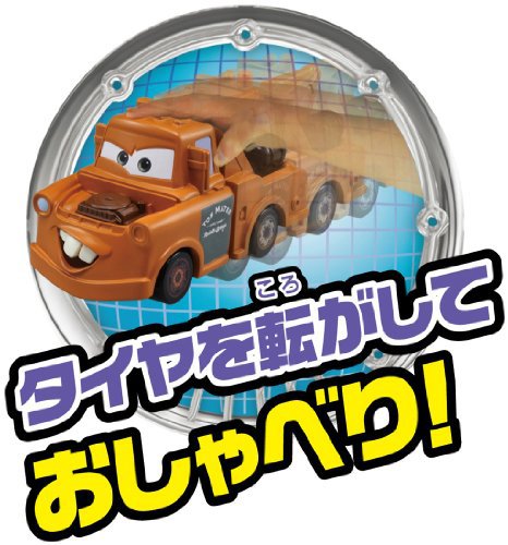 Takara Tomy Disney Cars chat Friends meter