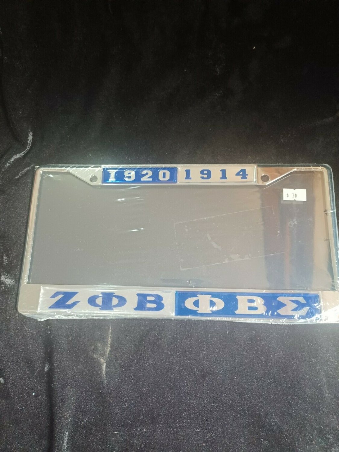 Zeta Phi Beta Phi Beta Sigma Combination License Plate Frame Silver Frame