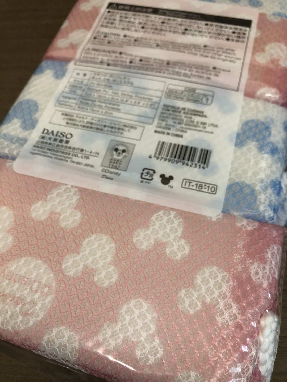 Daiso Japan Disney Mickey Mouse Netted Kitchen Sponge