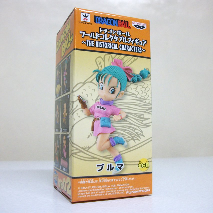 Dragon Ball Vol.2 02 Bulma historical characters wcf figure z banpresto ...