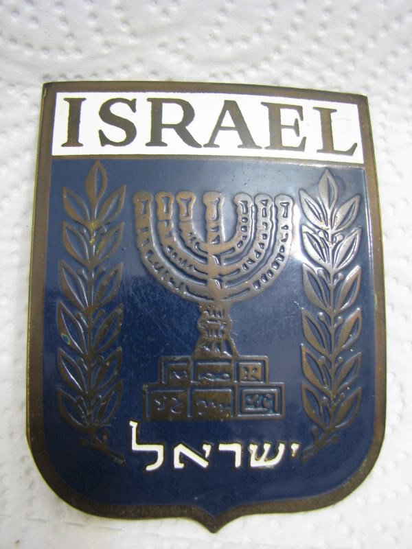 Large Vintage COAT OF ARMS OF ISRAEL Enamel Emblem