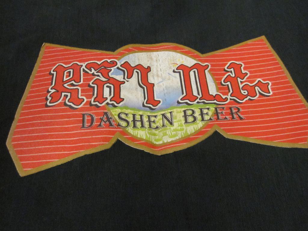 ETHIOPIA DASHEN BEER APRON - FOR REAL BEER GEEKS