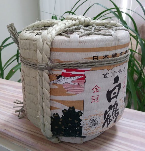 Vintage Glass Japanese Saki Pot Jug Jar Bottle Bamboo Reed Juke Rope ...