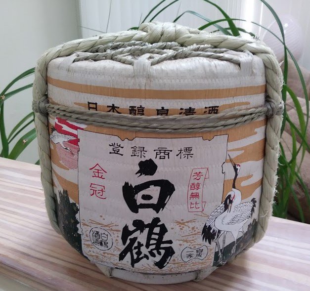 Vintage Glass Japanese Saki Pot Jug Jar Bottle Bamboo Reed Juke Rope ...