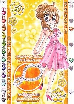Kirarin Revolution Rainbow 2006 Special Prismatic Card - 004-A