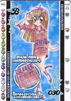 Kirarin Revolution 5th Stage Winter Snow Gold Foil Prismatic Card - 030-B