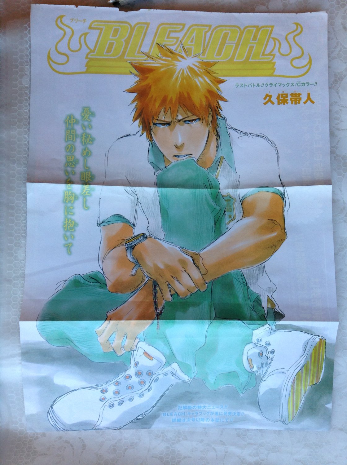Bleach Small Promotional Flyer Brochure Poster Ichigo