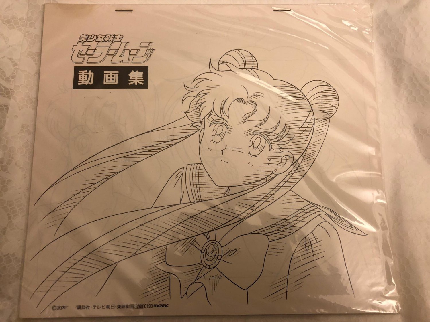 Sailor Moon Classic Art Sketchbook Toei Settei Genga Art