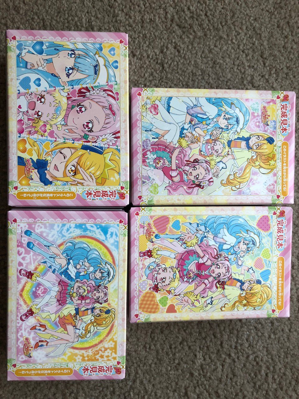 HUGtto! Precure Puzzle Gum Complete Set of 4