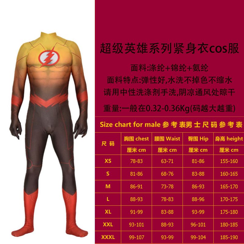 DC Reverse-Flash Zoom cosplay zentai Halloween Party Suit Costume