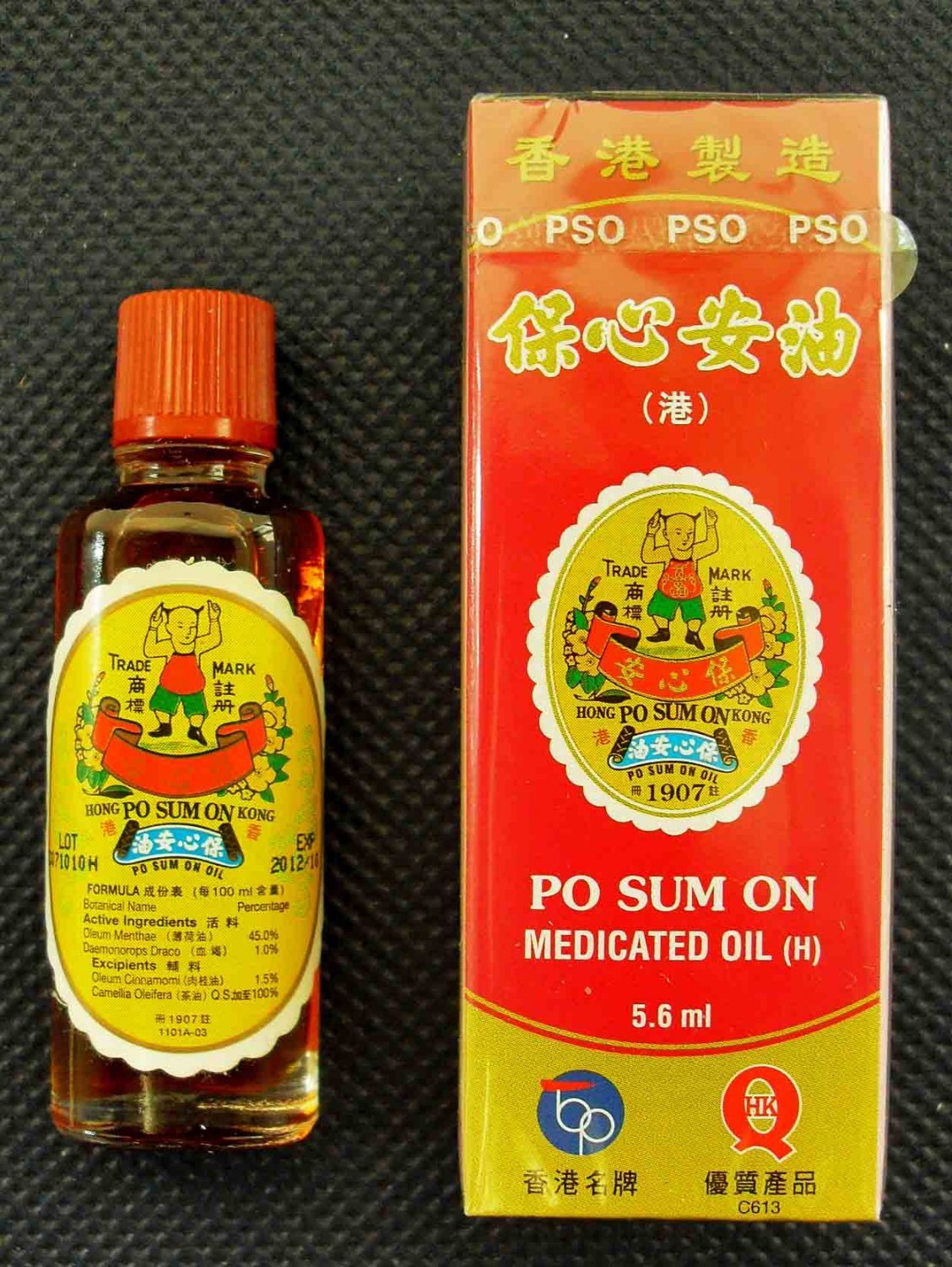 5.6ml Po Sum On Pocket Size Medicated Oil Pain Relief