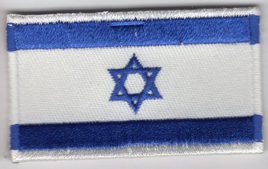 Israel Flag Patch Embroidered Iron On Applique Israeli