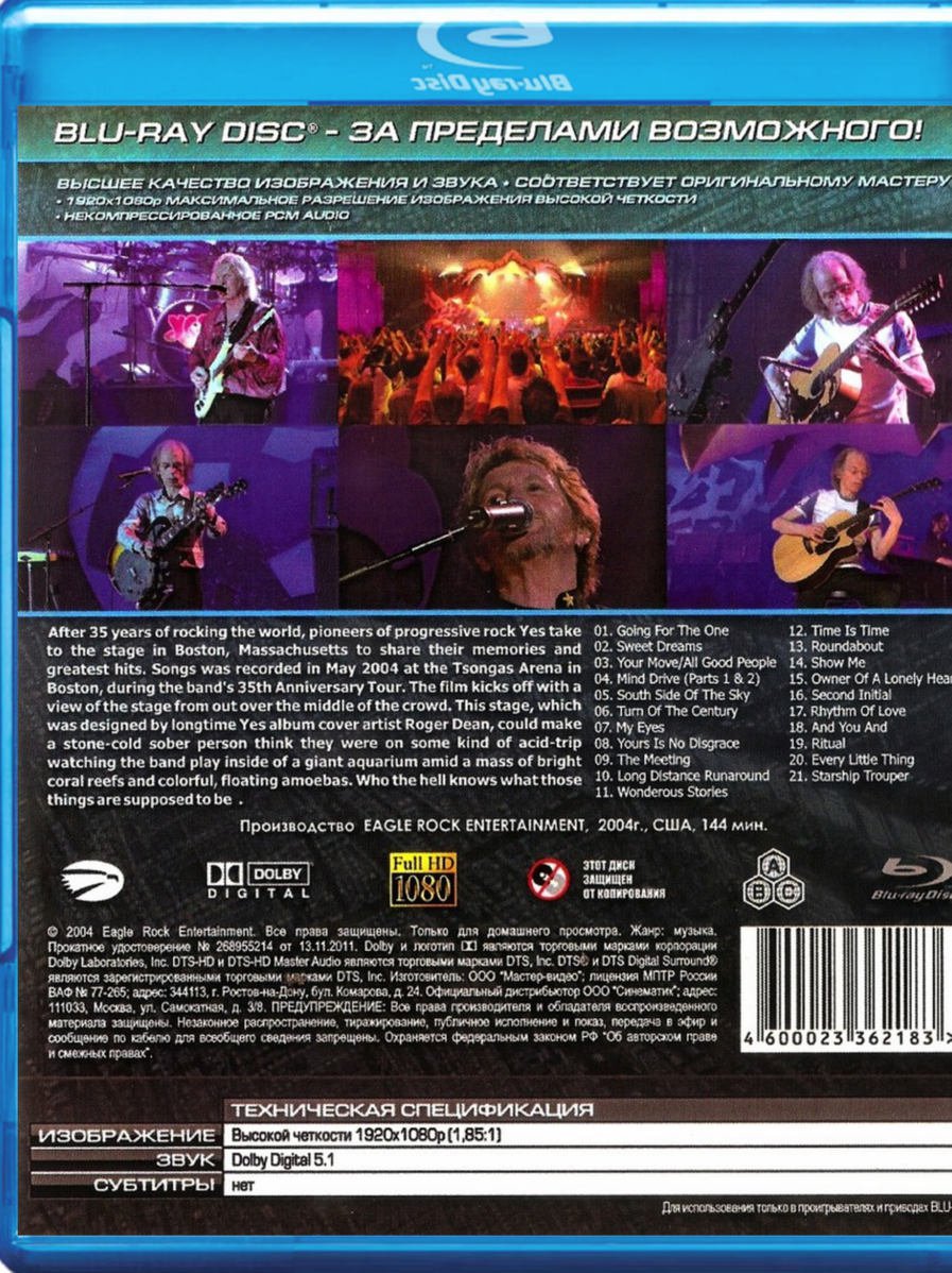 Yes - Songs from Tsongas 2004 - Blu-Ray