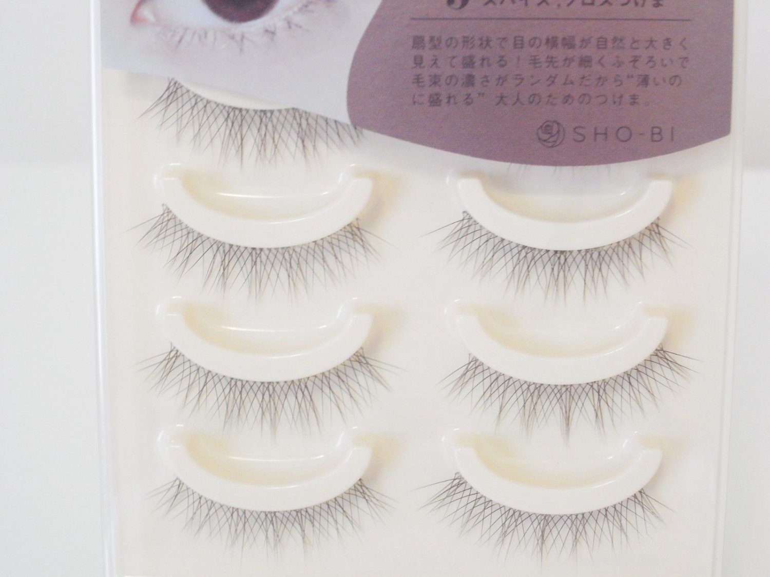 Decorative Eyelash 5 pairs beige #3 play rich false eyelash