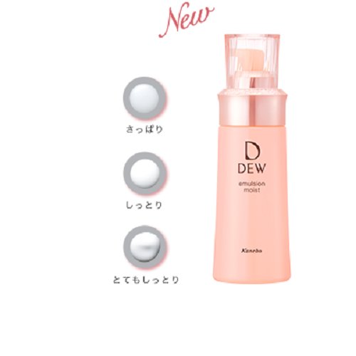 Kanebo Dew Emulsion 100ml new in box Japan