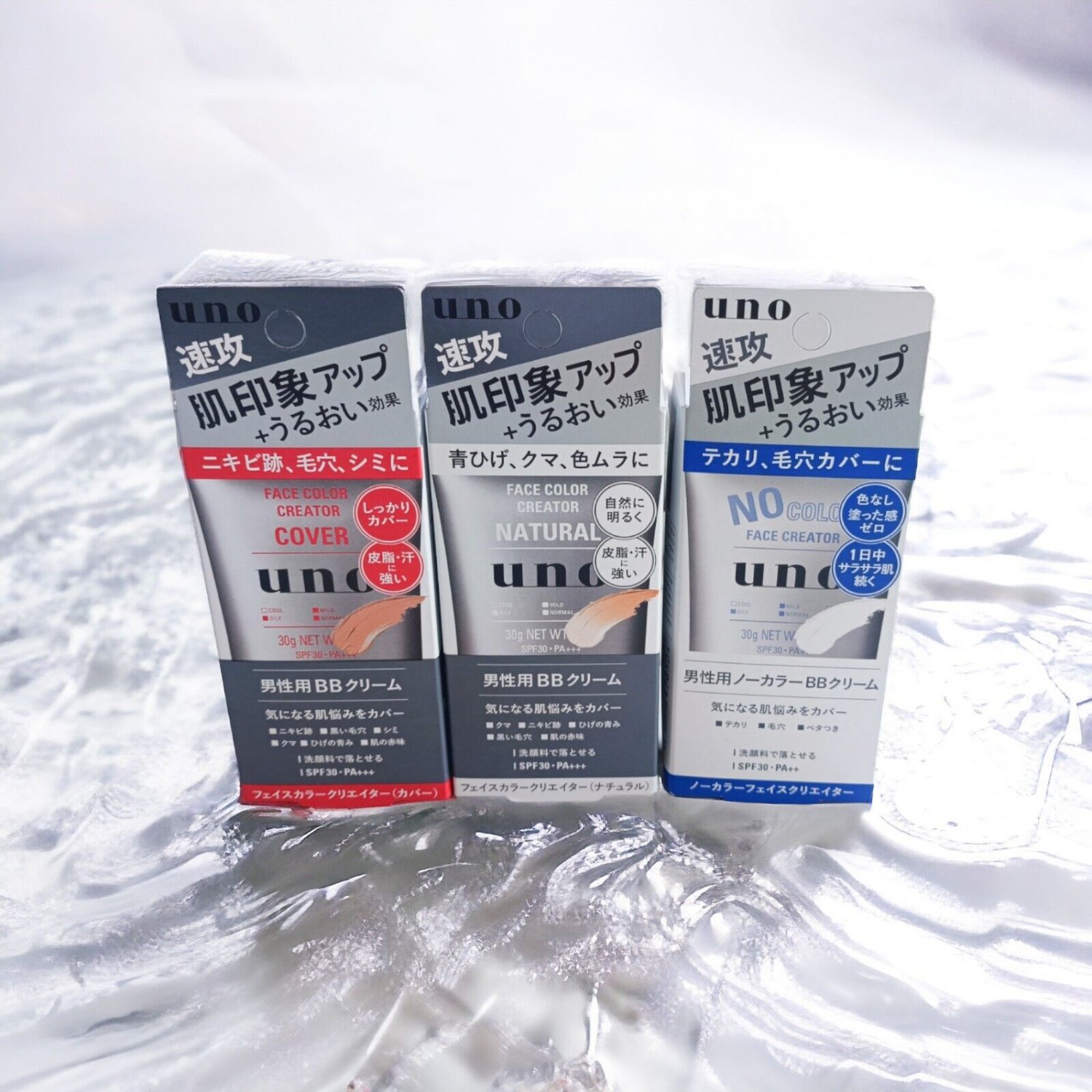 Shiseido Uno Face Color Creator BB cream SPF30 water resistant BB for men